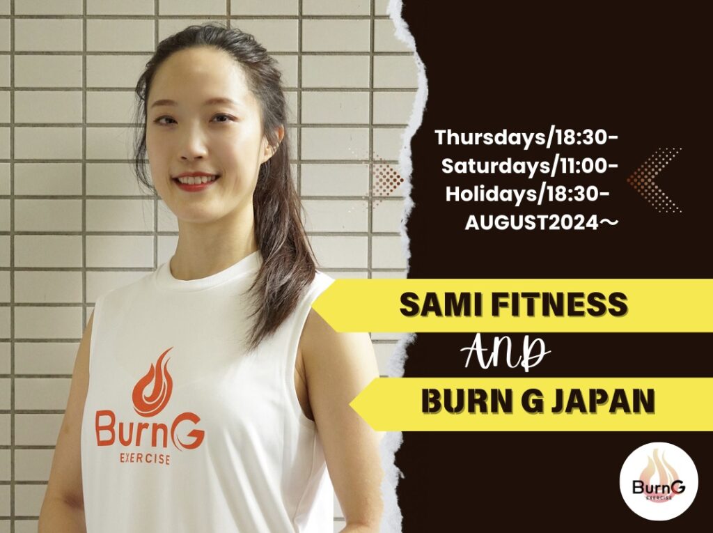 2024年8月 話題のTRXスタジオSami Fitness TokyoでBurn Gがスタート！ - Burn-G | 空中を縦横無尽に跳び回る『新感覚』バンジーエクササイズ