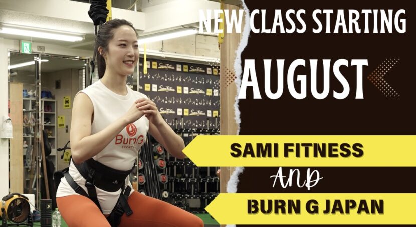 2024年8月 話題のTRXスタジオSami Fitness TokyoでBurn Gがスタート！ - Burn-G | 空中を縦横無尽に跳び回る『新感覚』バンジーエクササイズ